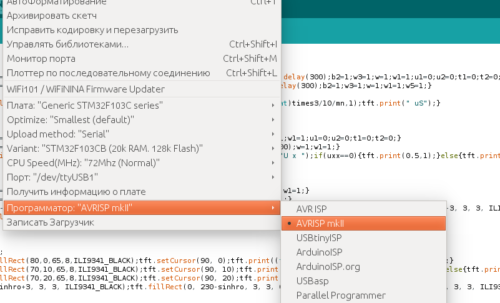STM32 Arduino IDE — rcl-radio.ru