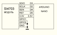 Si4703 (Arduino) — rcl-radio.ru